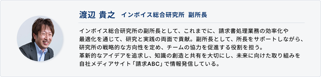 運転代行のインボイス対応まとめ｜代行事業者・利用者のよくあるQ&A | 請求ABC